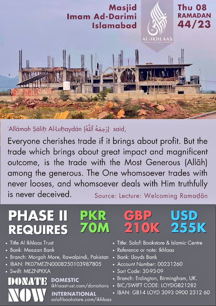 Masjid Dārimī Project in Islamabad | AbuIyaad.Com