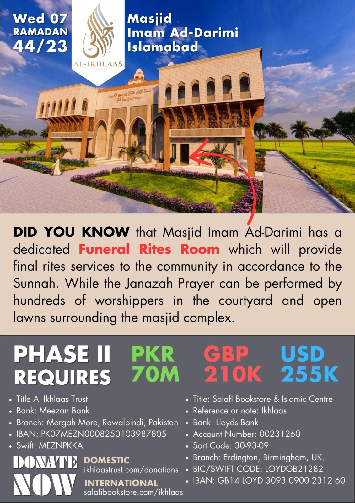 Masjid Dārimī Project in Islamabad | AbuIyaad.Com