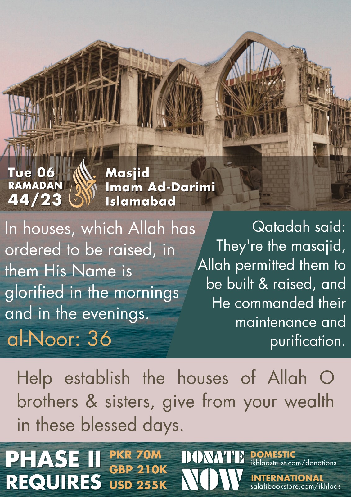 Masjid Dārimī Project in Islamabad | AbuIyaad.Com