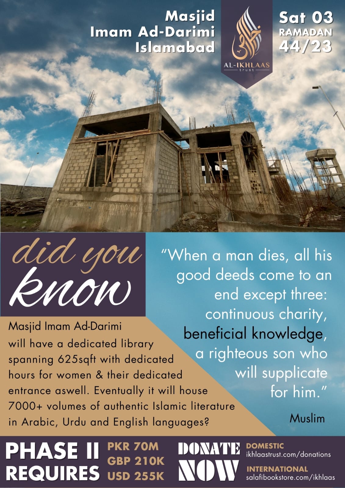 Masjid Dārimī Project in Islamabad | AbuIyaad.Com